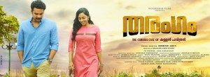 Tharangam – Movies of the Soul